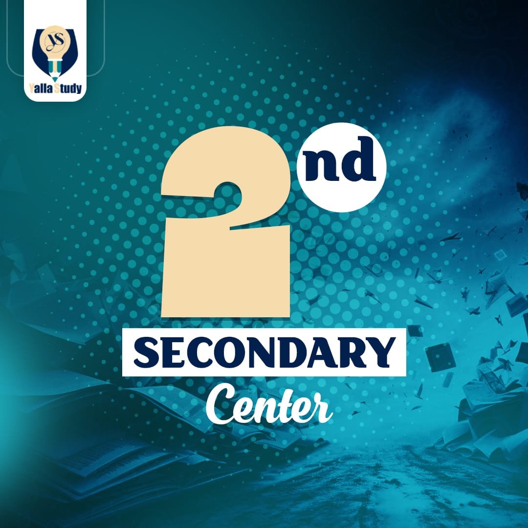 Yalla Study Platform - Chapter Session 14